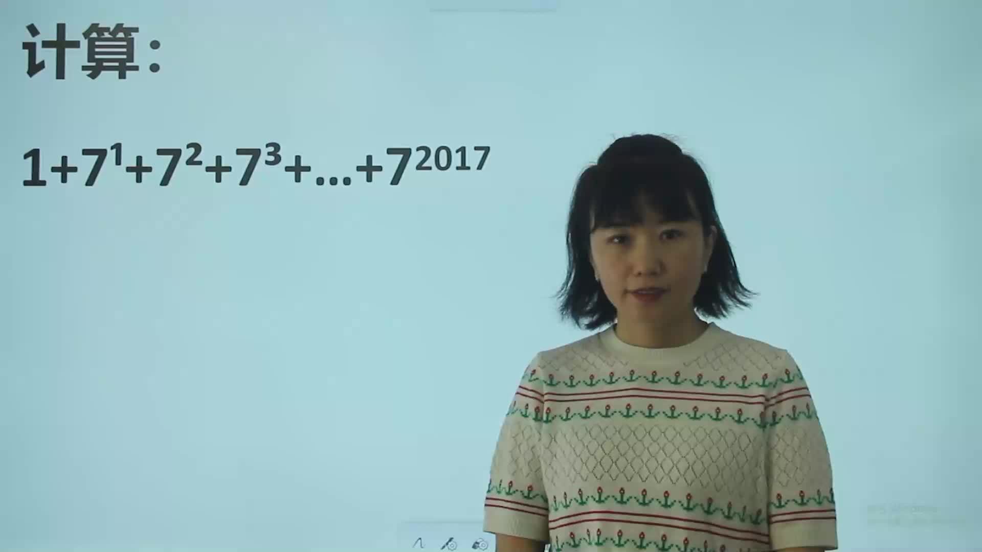 等比数列求和,知道公式和原理,事半功倍