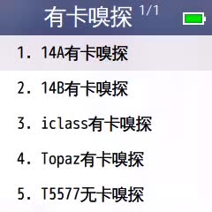 使用iCopy-X对T5577加密ID卡无卡嗅探密钥教程