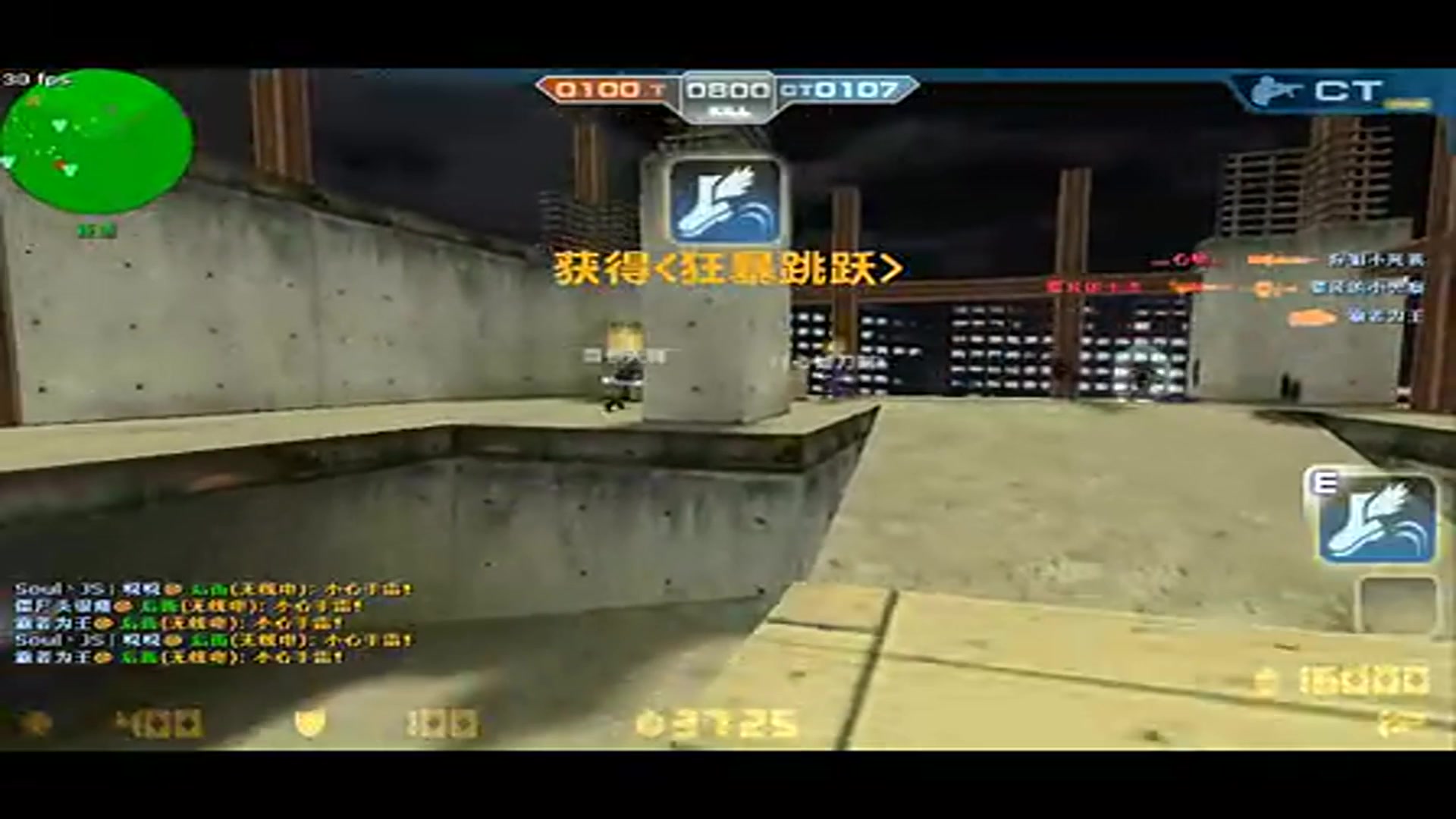 CSONLINE生化盟约模式建筑工地小魔解说