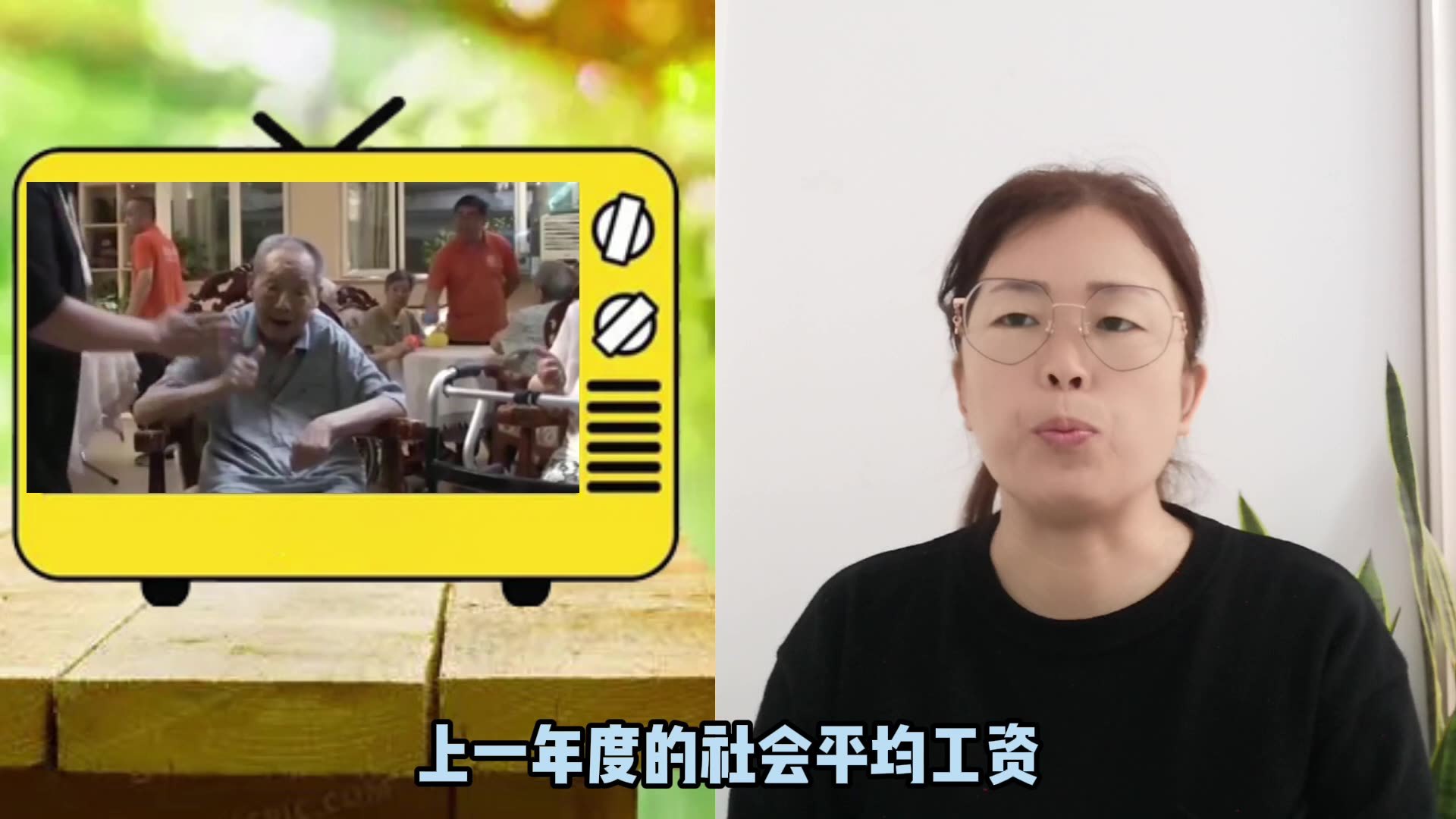 去年7月份退休,养老金上涨部分这个时间补发,不知就.