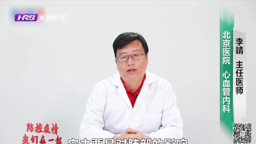 疫情防控小知识:嗓子痒是感染了新冠肺炎吗?权威专家作出解答