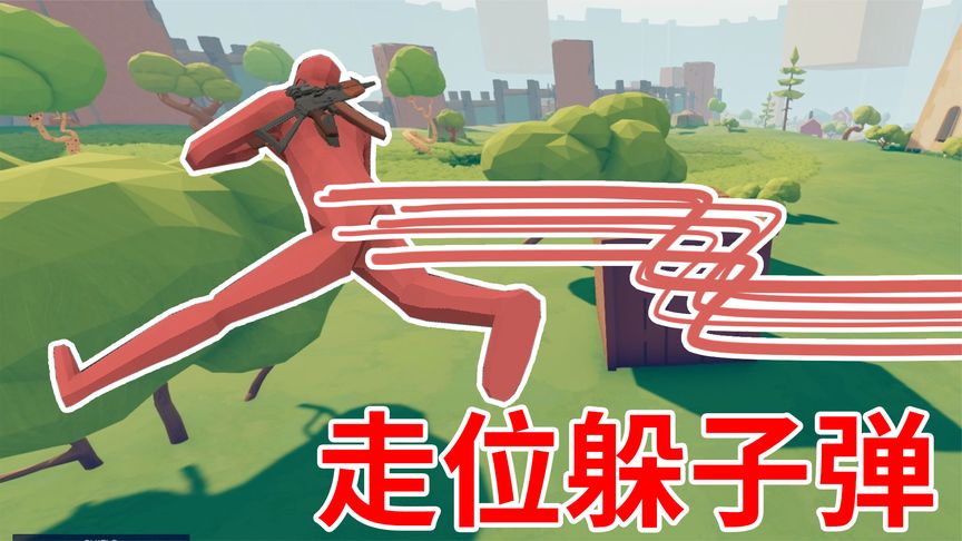 小望仔解说:我灵活的小走位太欺负人了,几个回合一发没打中我!