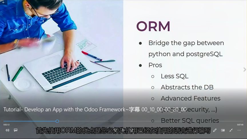 教程-使用基于Python的Odoo框架来快速开发业务应用程序(2/5)