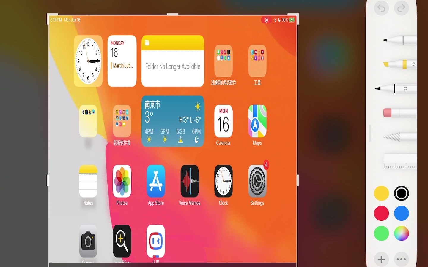 我发现了ipad的隐藏功能!