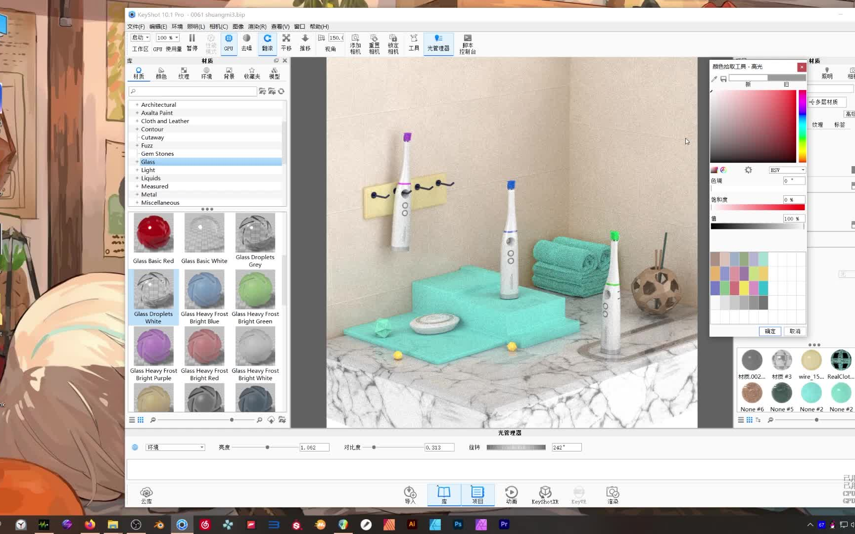 美工日常的排版建模渲染