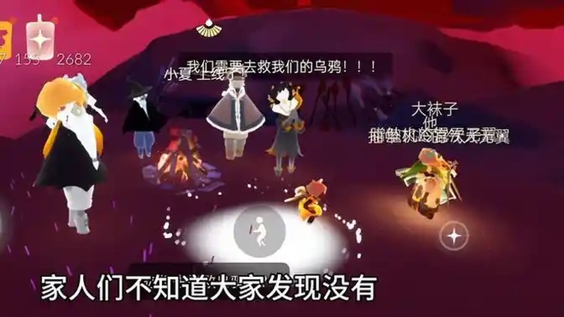光遇竟然可以实现无翼飞行了…
