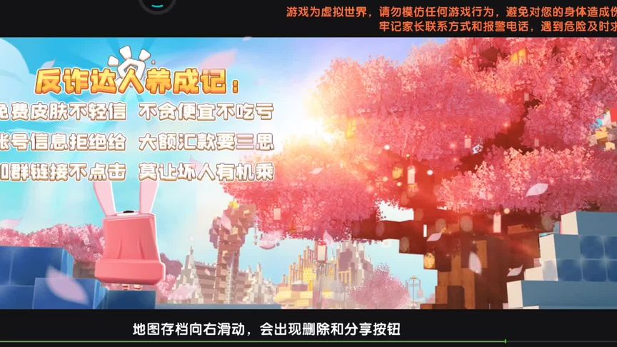 #迷你世界#硕硕的小硕果 来得太迟了#硕硕的大鹅小镇