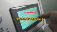 收卷放卷设备磁粉制动器气胀轴纠偏器-天机传动