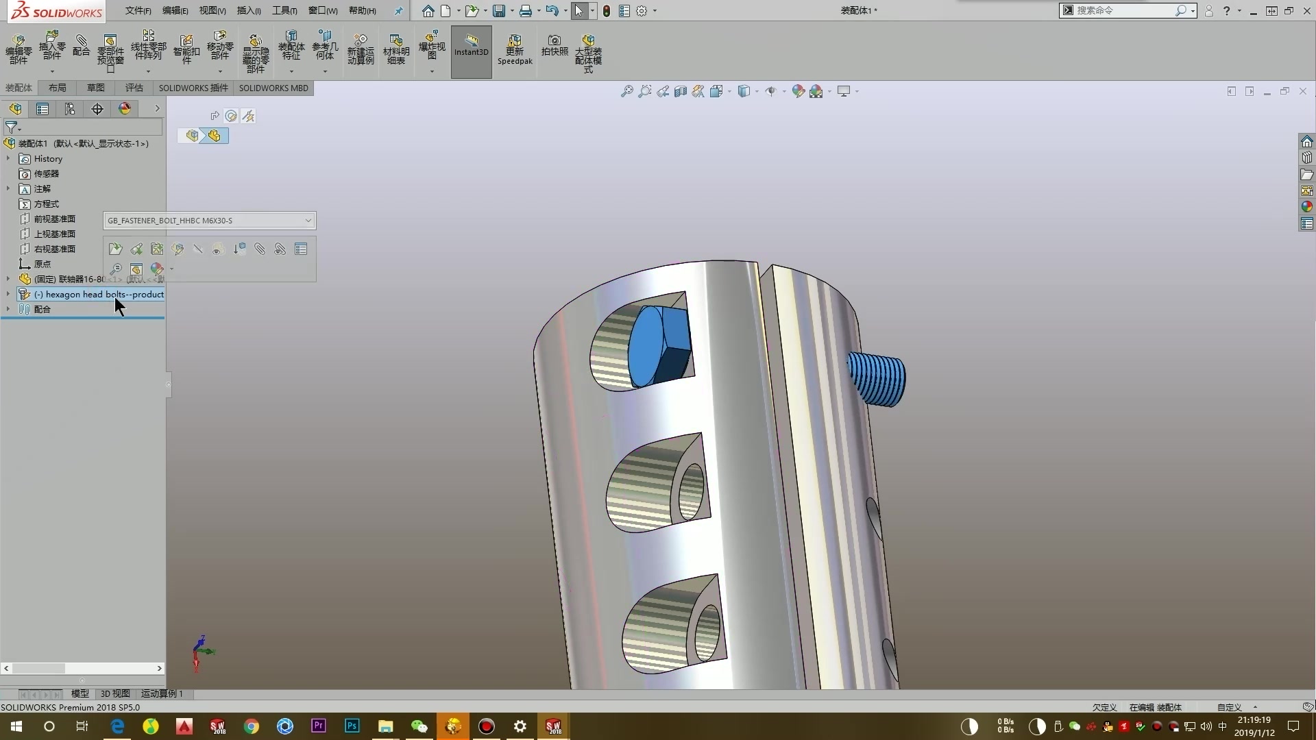 Solidworks标准件获取途径