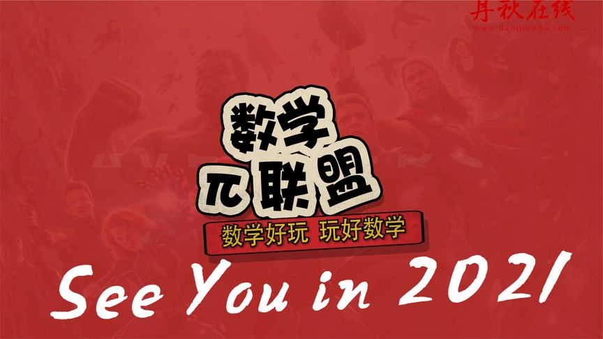 【小学数学】之如何测量不规则物体