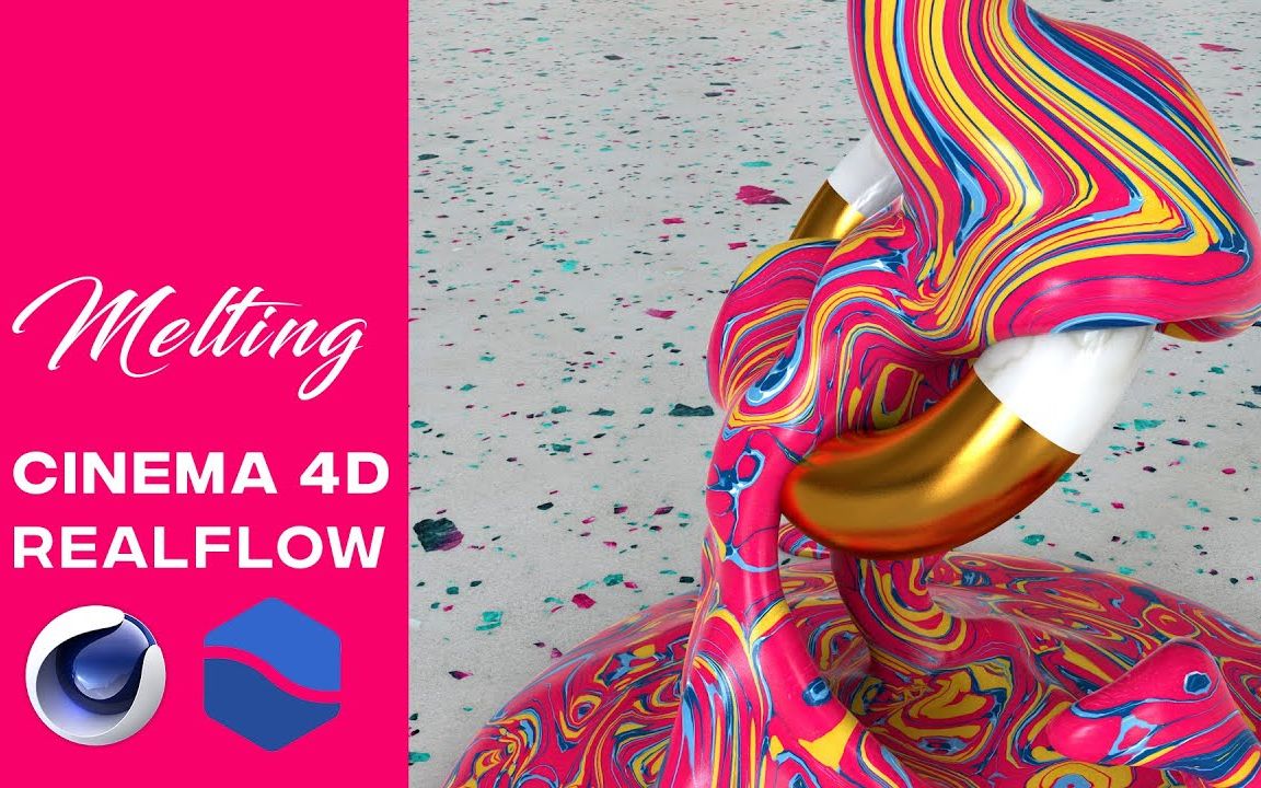 C4D + Realflow 制作丝滑的融化效果教程
