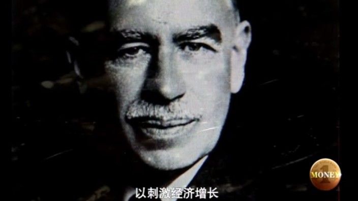 经济萧条中刺激经济增长最有效的方法