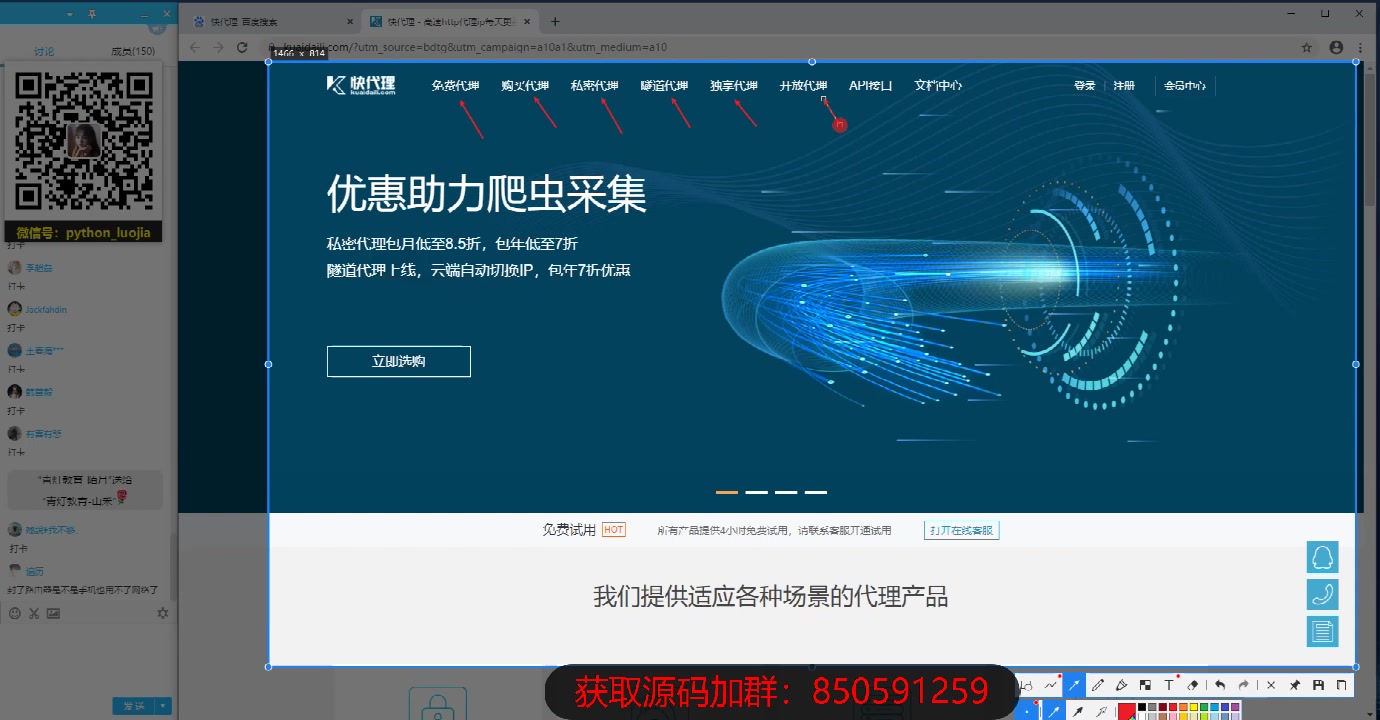 想疯狂玩爬虫,又怕被封号?今天Python来解决这个问题!