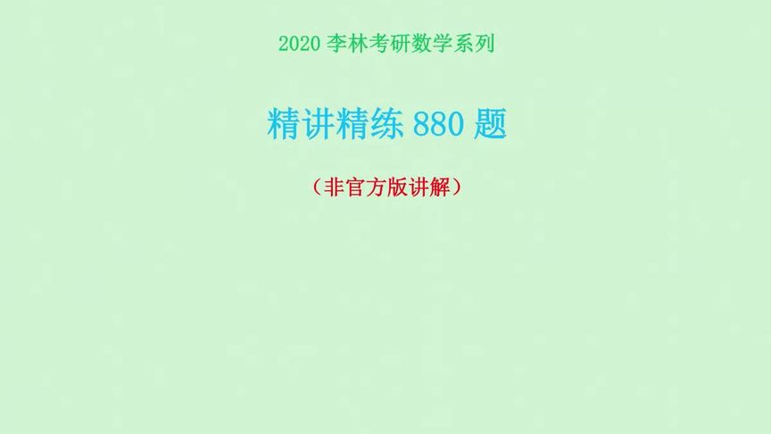 第一章 函数极限连续基础题--选择题