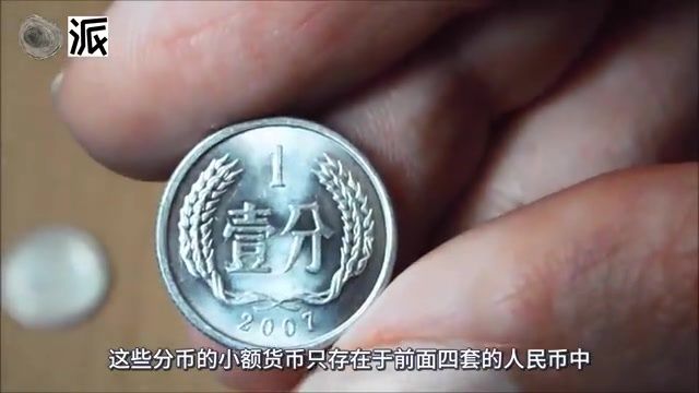 1982年的2分硬币,究竟价值多少钱?答案出乎人的意料