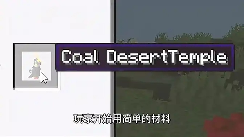 我的世界,见过物品变癫狂吗一个举动就无限复制