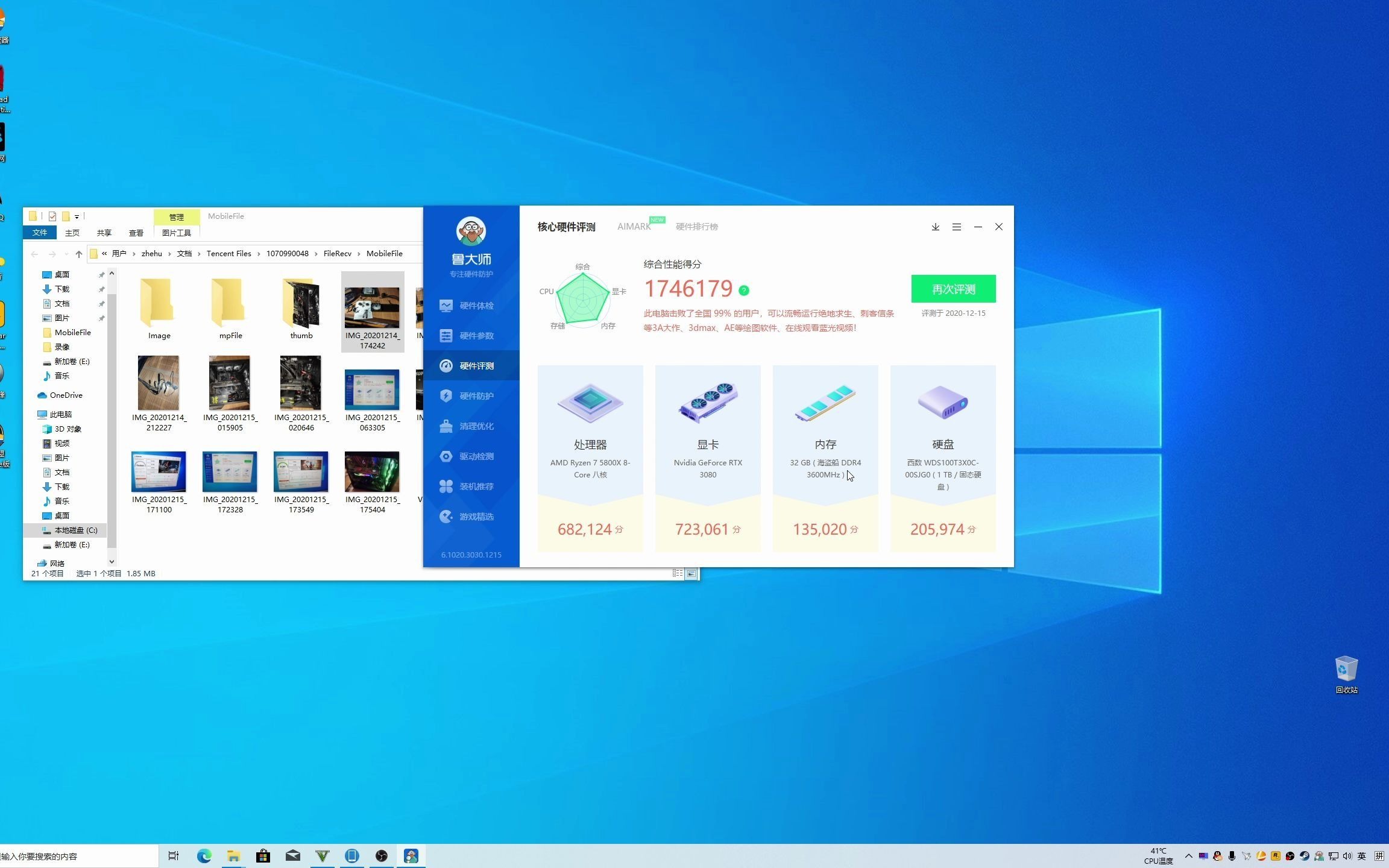 新手小白第一次装RTX3080+AMD5800X微星超龙显卡电脑的各种跑分...