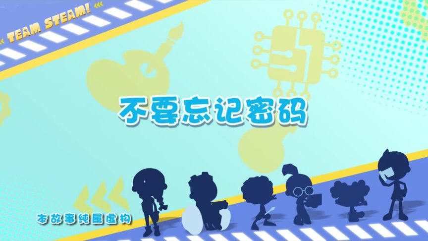 百变校巴#儿童动画 #百变校巴
