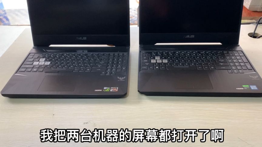 2台19款华硕飞行堡垒,款式一样并不代表配置和价格一样