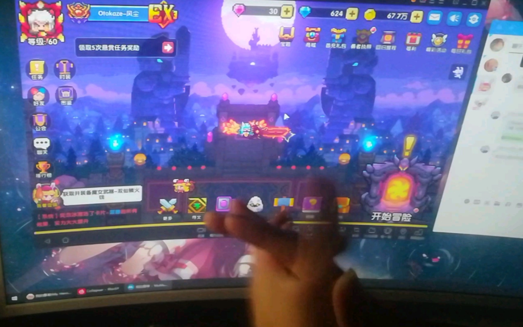 [我的勇者]一时竟不知道是游戏的问题还是模拟器的问题