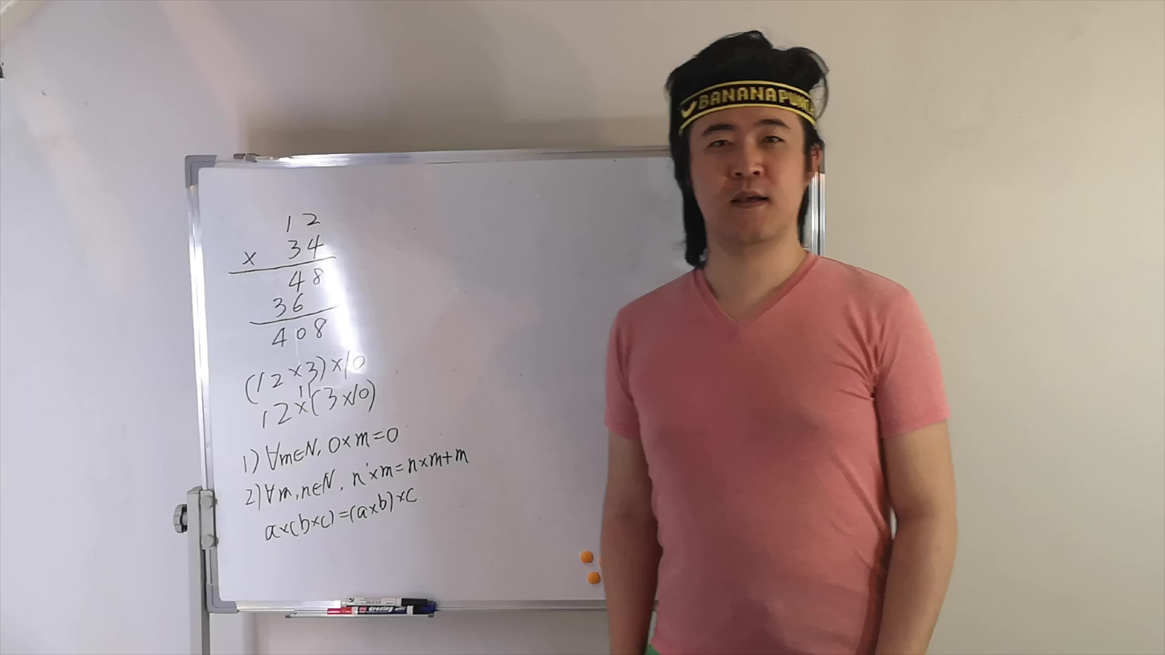 【桃伯讲数学】012期-乘法(3)乘法结合律和乘法分配律 #奥数保送北大...