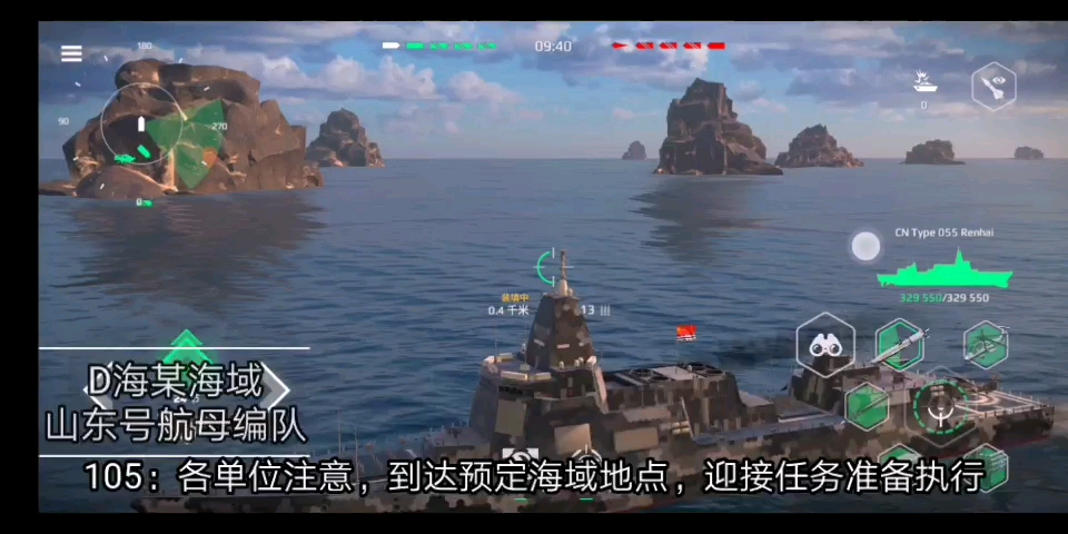 《第三次世界大战》下集预告-致敬篇