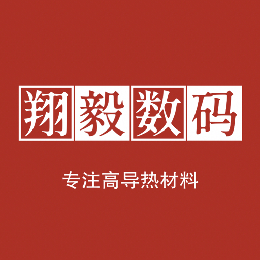 翔毅数码专营店 