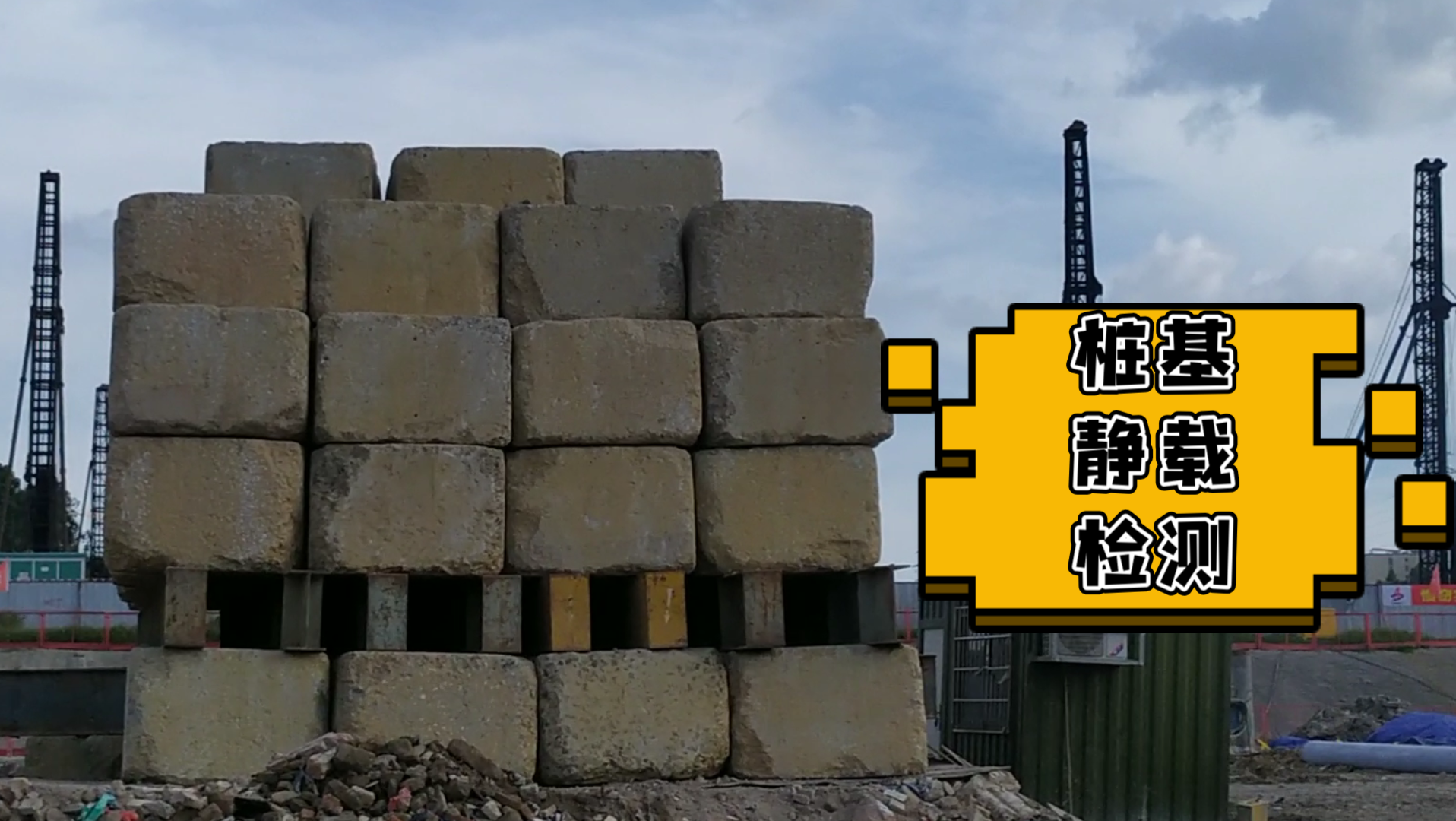 预制管桩施工完成后如何保证质量?