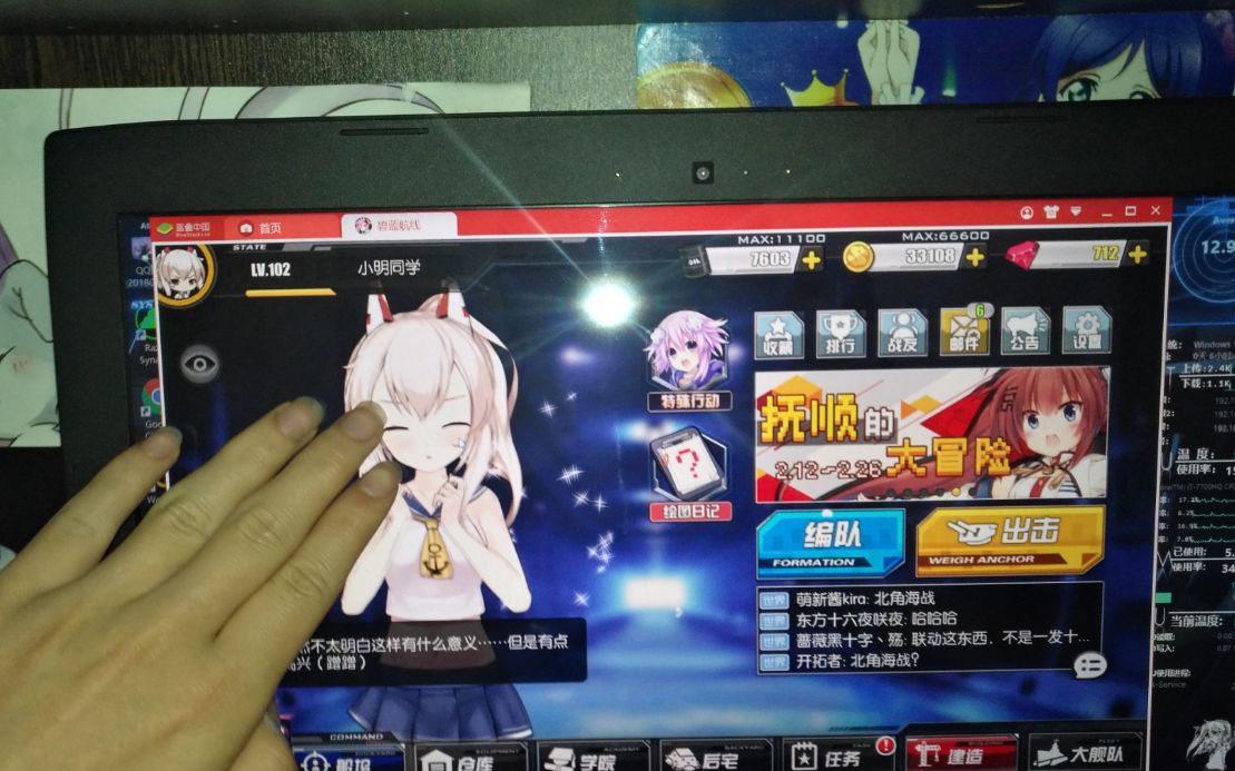 【碧蓝航线】单手操作是一种什么感受(PC模拟器)
