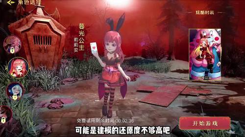 恐怖躲猫猫3 有小伙伴说3D高清版的追捕者莉莉安不好看