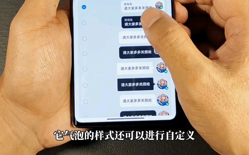 这也许是最快捷回复微信的方法!