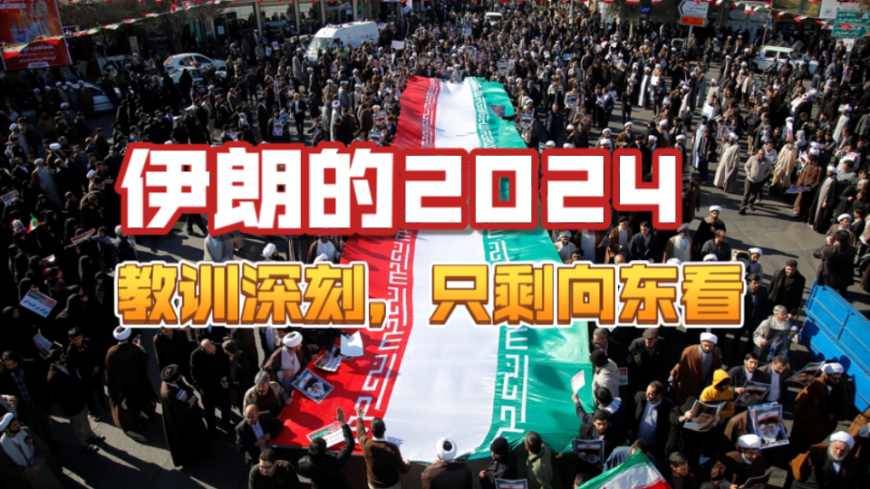 伊朗的垄断与腐败,不自救者无可救。与中国合作是唯一救赎之路。
