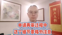 再审案件好立案吗?一审二审再审都败诉怎么办