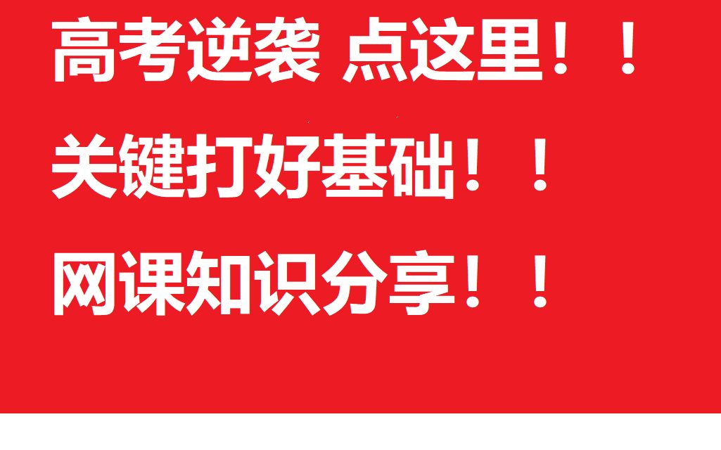 8.9钉钉网课分享-英语模块9Reading(2)