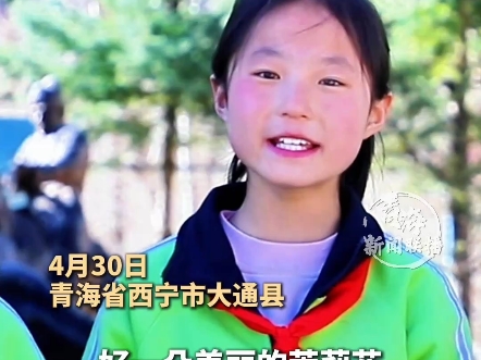青海西宁大通县宝库乡中心学校“花儿新唱”合唱团合唱江苏民歌《...