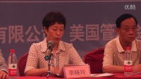 安徽省总会计师协会现代管理会计系列讲座(浙商国际)