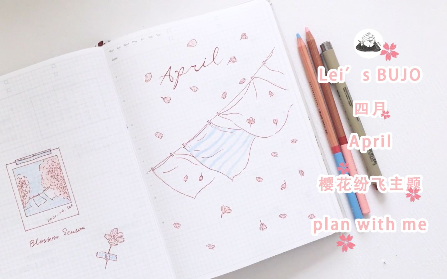 四月子弹笔记排版:樱花在本子里纷飞 | Lei's BUJO