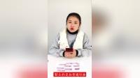 姓名电话章 售后