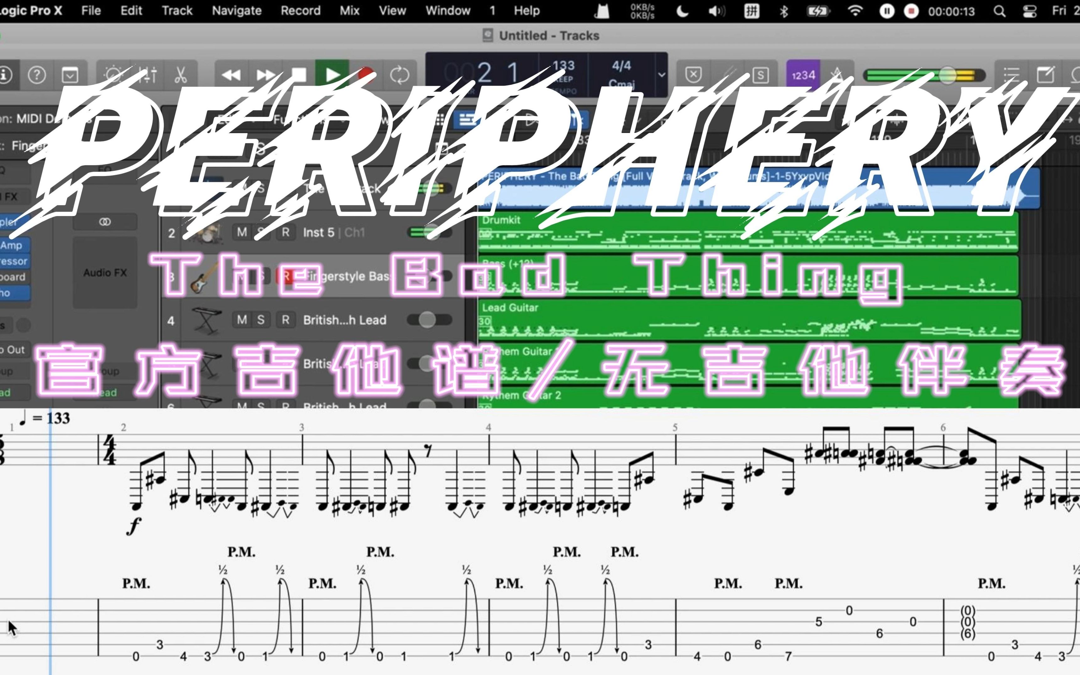 Periphery-The Bad Thing 无吉他伴奏/官方谱