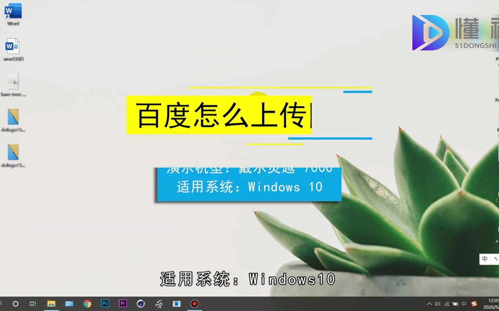 百度怎么上传图片?百度上传图片