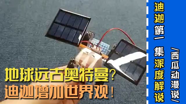 普科学航天科普:月球探测车