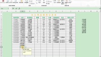 【怎样屏幕录制视频】EXCEL数据验证使用详细方法