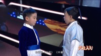 《弟子规》舞台剧,以新颖的方式让孩子学习传统文化【华视影业】