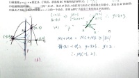 二次函数与直角三角形-3