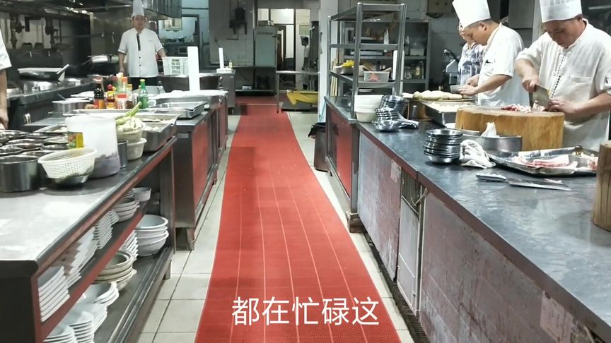 厨房忙碌的工作开始了,都来看看厨师是不是挺辛苦的!