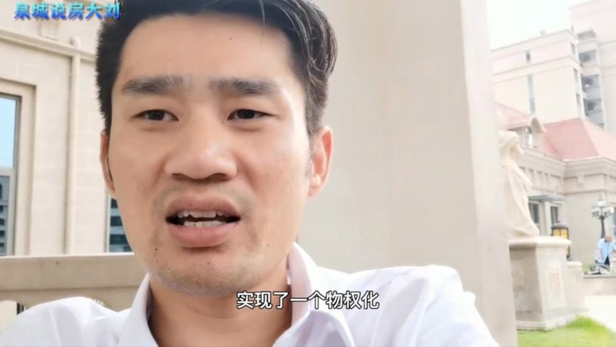 买卖房产首先要确定居住权问题,否则后续麻烦不断,你怎么看?