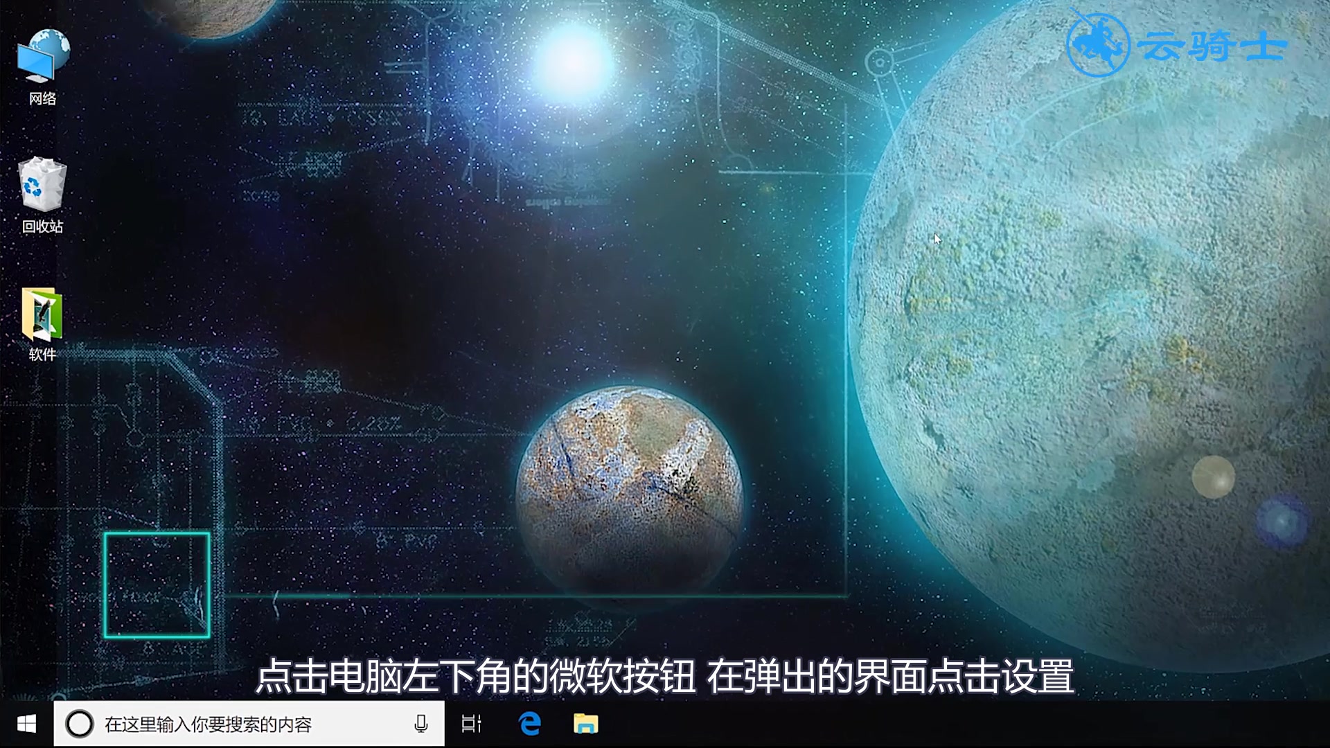 win10关闭自动更新的详细步骤