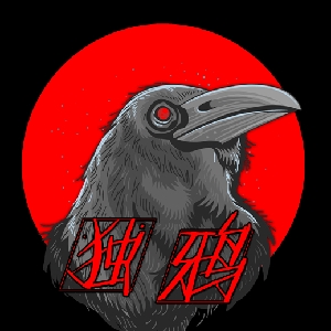 独鸦精品葡萄酒解说 