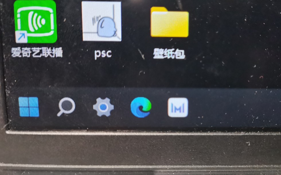 win11状态栏靠左方法