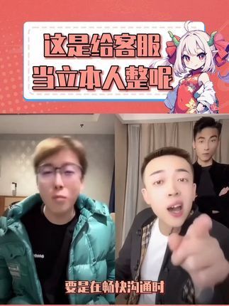 客服:六百六十六,演都不演了 #拼多多 #离谱 #万万没想到